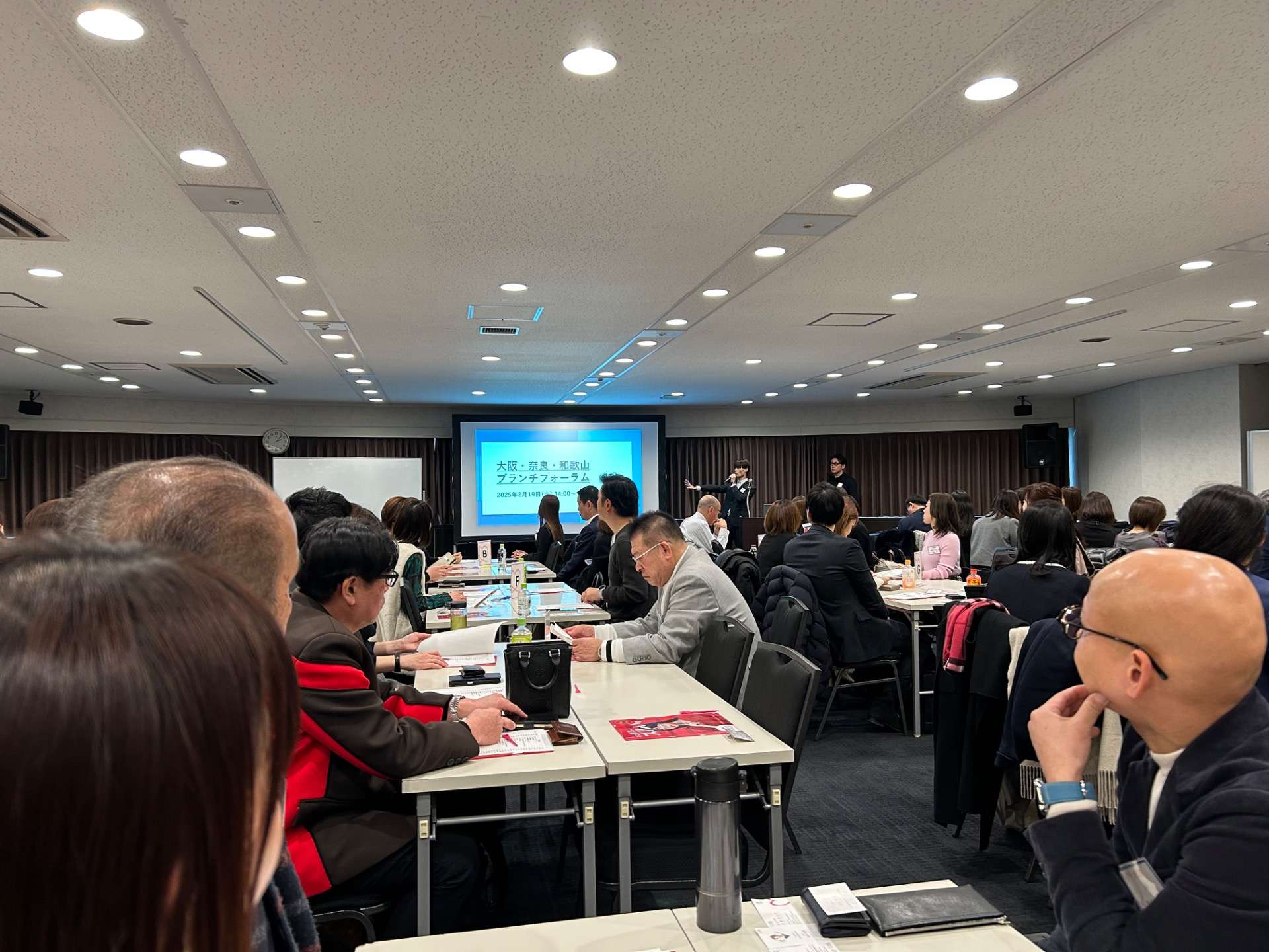 IBJ大阪. 奈良.和歌山ブランチフォーラムに参加して来ました | hanaさんのブログ | 奈良の結婚相談所ならブライダルサポート HaRiS mariage